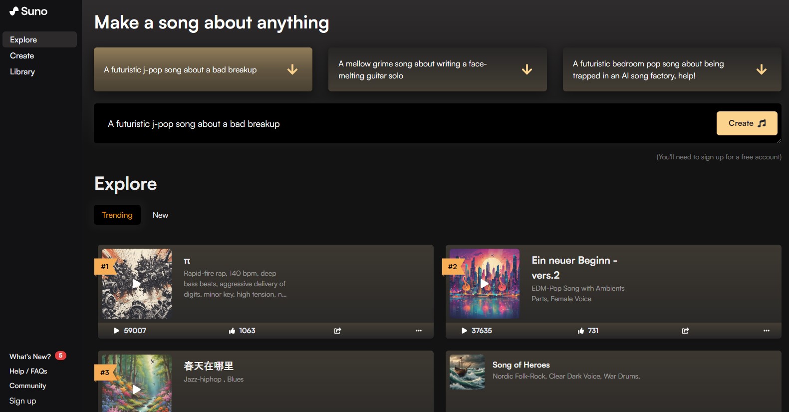 音楽生成AI「Suno AI」とは何か。プランや登録、使い方について - 自分コンテンツ計画