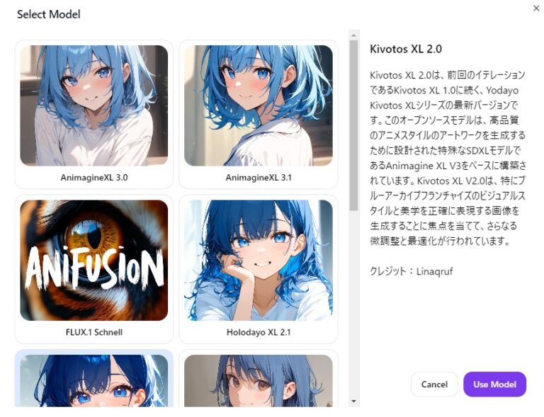 AIで漫画生成「Anifusion」の使い方や機能について - 自分コンテンツ計画