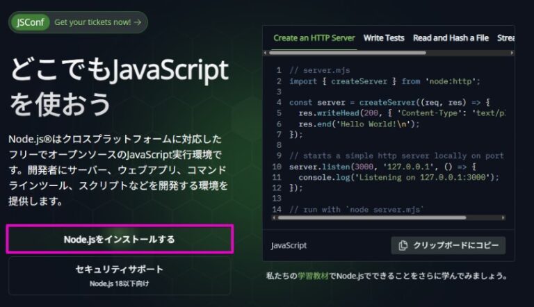 【初心者簡単】WindowsでClaude Codeを使う全手順 - 自分コンテンツ計画